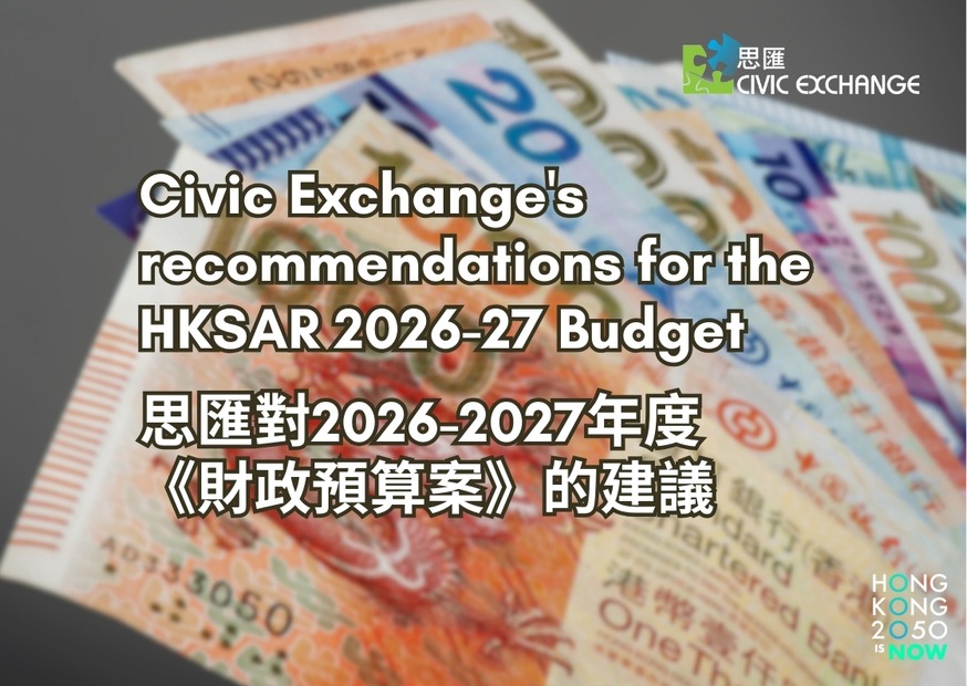 Civic Exchange’s Recommendations for the HKSAR 2026-27 Budget - Civic ...